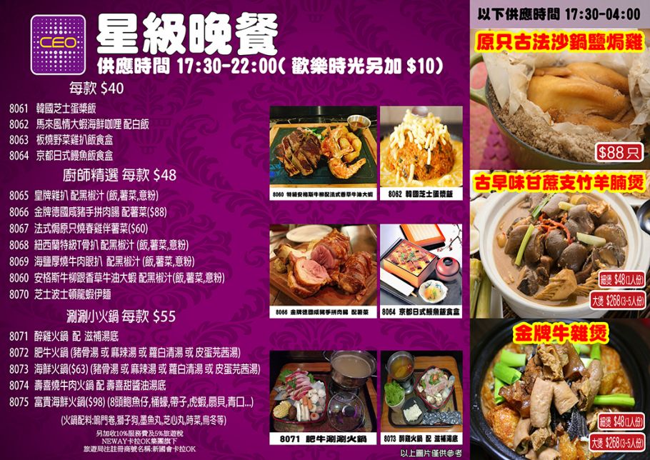 Neway Entertainment Limited